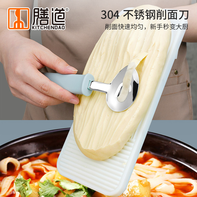 刀削面专用刀家用削面刀304不锈钢削面工具山西面食专业削面神器
