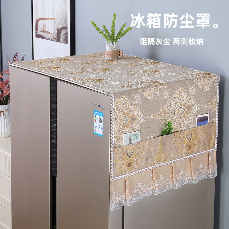 冰箱防尘罩收纳挂袋家用单开门双开门防灰盖布收纳袋式置物袋盖巾