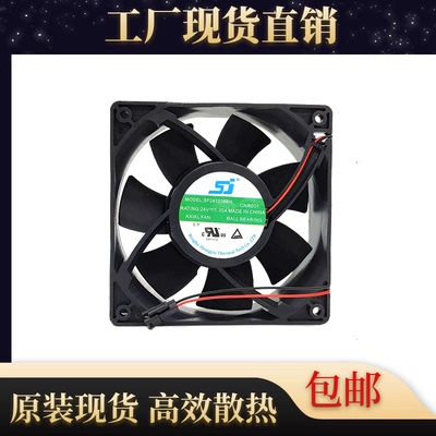 全新SJ SF241238BH 12038 12CM 汇川变频器散热风扇24V 1.35A大风