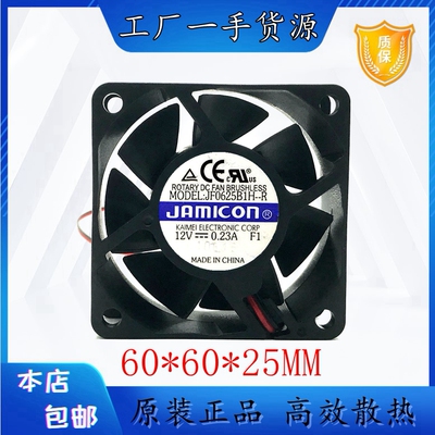 jamicon高效散热塑料原装现货