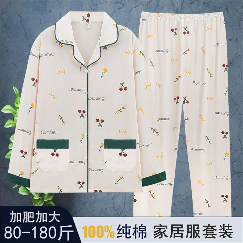 100%纯棉睡衣女2025年新款春秋季长袖开衫两件套装甜美薄款家居服