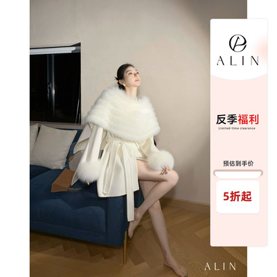 阿琳ALIN狐狸毛领双面羊毛大衣