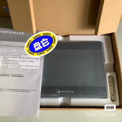 议价：台湾威纶/威纶通mt6071ip mt8071ip7寸触摸屏