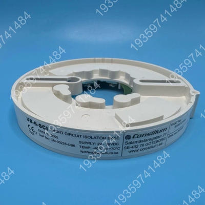 康士廉 CONSILIUM 底座 UB-6-SCI 52 议价