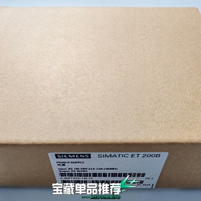 议价：西门子电源 6EP1333-1AL12