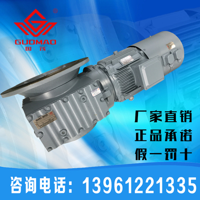 厂家直销国茂蜗轮蜗杆GSAF97空心轴减速机品质保一年配件均有现货