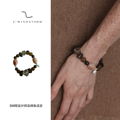 Dare买手店 Z-WINDSTORM几问瞳无序串珠茶晶手链原创设计首饰复古