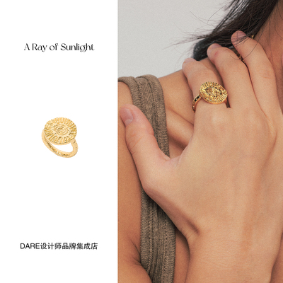 Dare买手店 A ray of sunlight太阳金币戒指金色复古欧美首饰度假