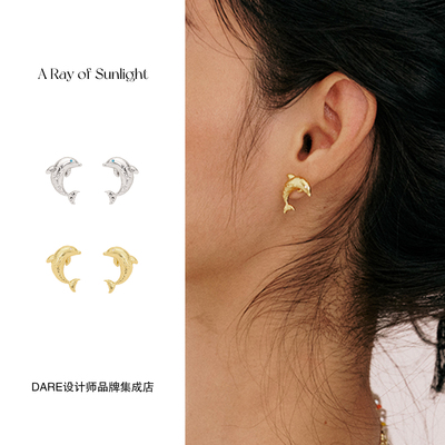 Dare买手店 A ray of sunlight海豚耳钉复古度假原创设计首饰耳环