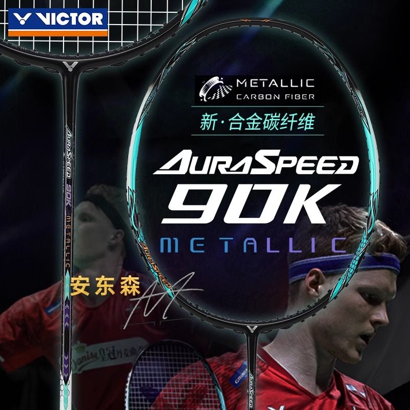 AURASPEED 90K METALLIC 神速90KM ARS90KM ARS-90KM 90KM - 中羽在线