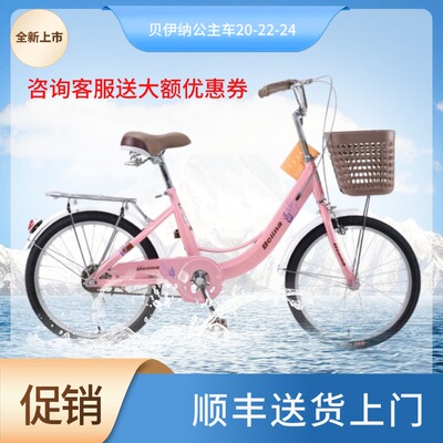 儿童自行车公主车182022寸