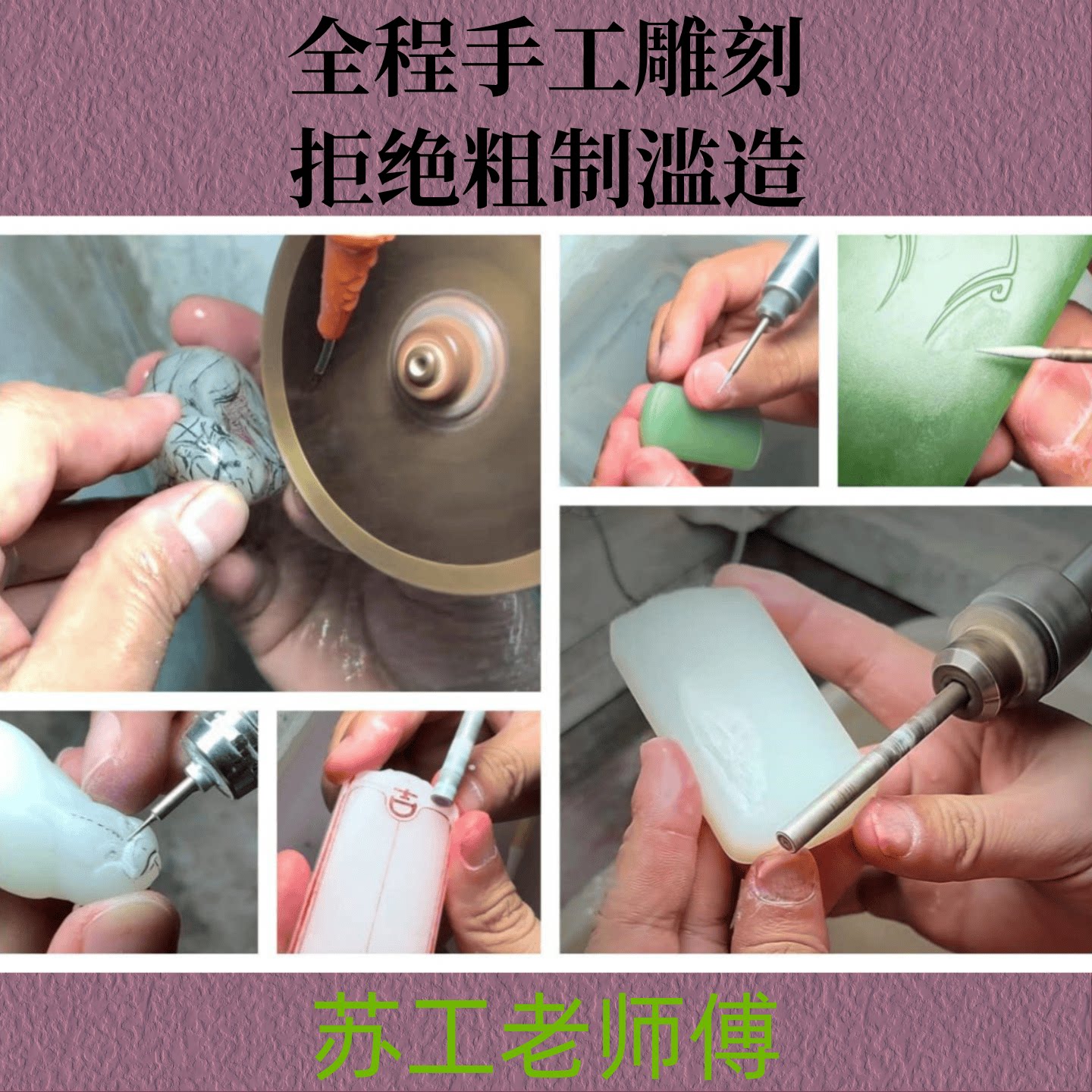 新疆和田玉定制花鸟瑞兽仿古纯手工雕刻吊坠挂件手镯加工纪念礼赠