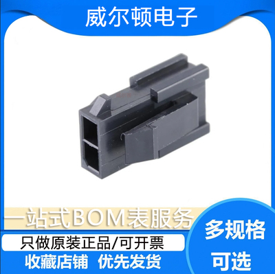 43020-02000430200200原装现货