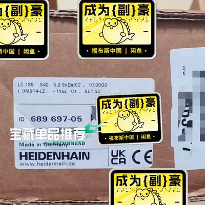 议价689697-05