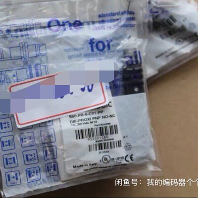 TALOGIC光电开关S50-PR-5-C01-PPS50-PR-5-C11-PPS50-PR-5-C21-PP