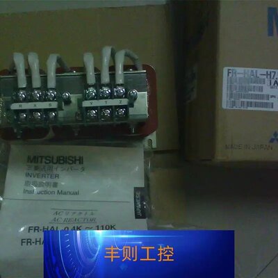 议价交流电抗器 FR-HAL-H30K FR-HAL-H18.5K FR-HEL-H11K H7.5K询