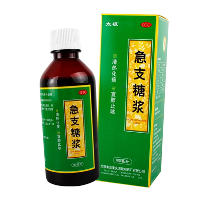 【太极】急支糖浆180ml*1瓶/盒