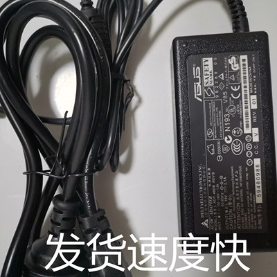华硕VG27A1A VG27AQ1A液晶显示器电源适配器19V3.42A充电65W