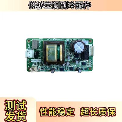 大金空调配件EC12063漏电检测P板