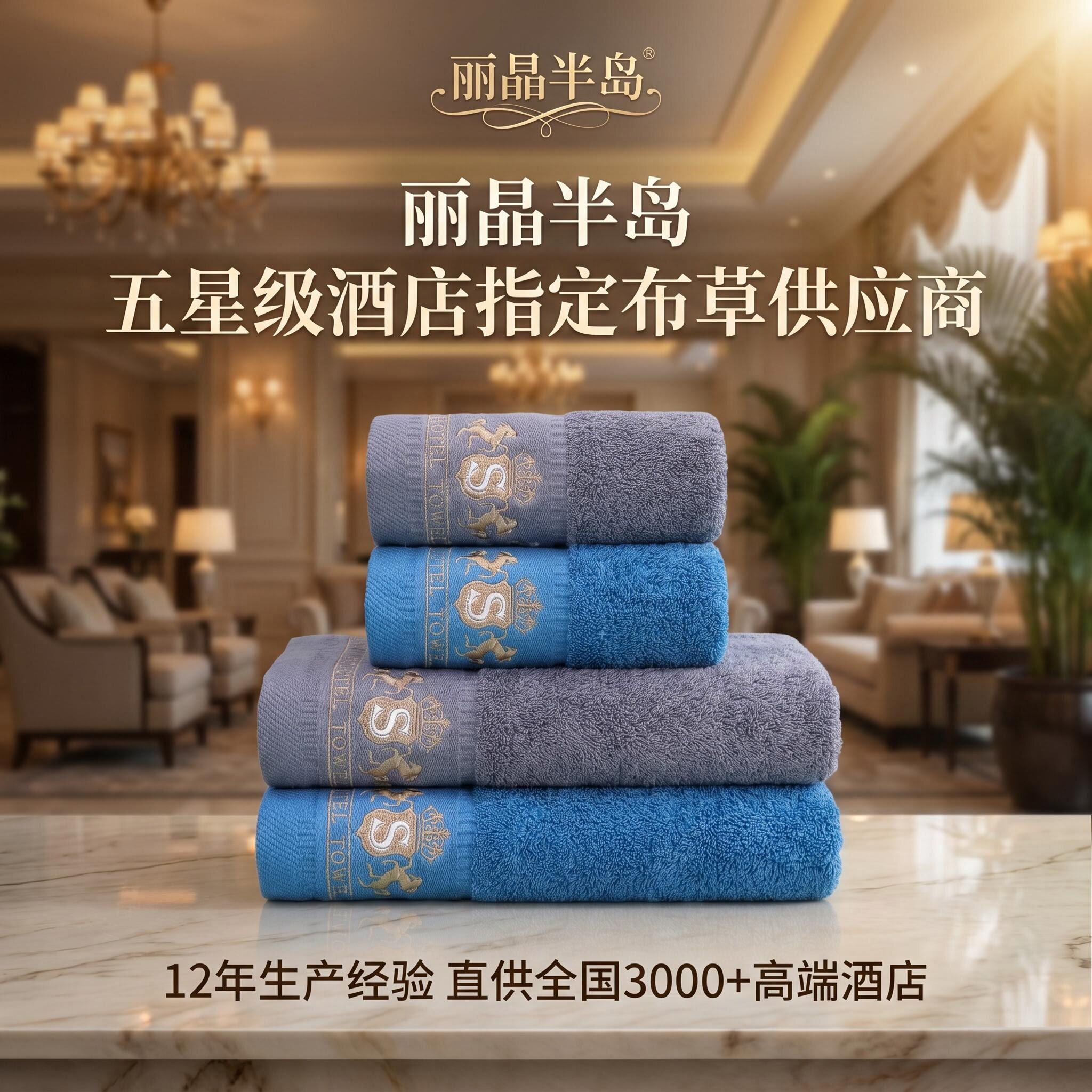 丽景酒店新疆长绒棉毛巾纯色洗脸家用吸水全棉情侣面巾舒适柔软