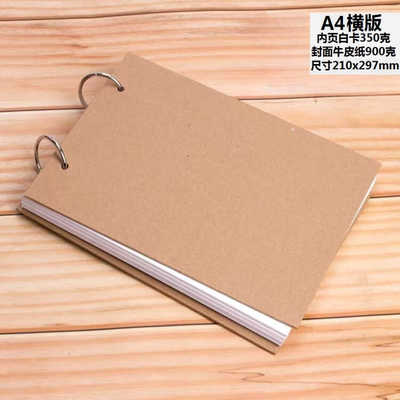 成长纪念册六年级diy手工相册装饰材料幼儿园学生毕业记录手册