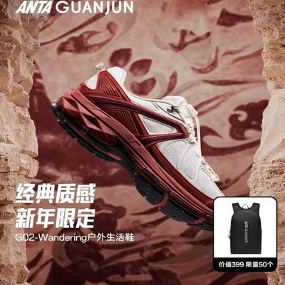 安踏外休闲鞋男女新年配色鞋子