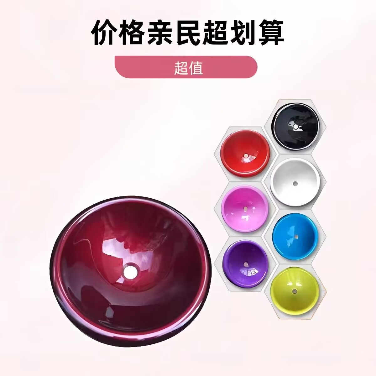 台上盆半嵌入式洗手盆圆形单盆台中盆卫生间洗脸盆钢化玻璃洗手盆