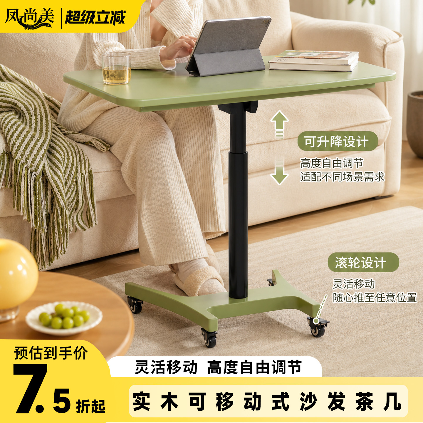 可移动式茶几沙发边几实木气动升降折叠角几家用客厅卧室小桌子