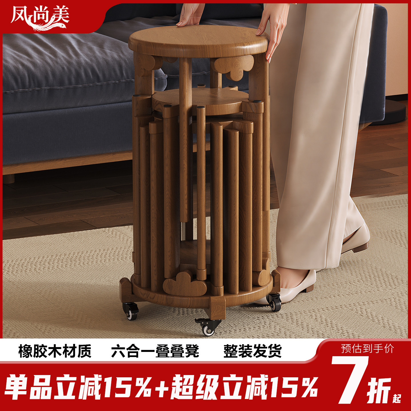凳子家用2026新款六合一叠叠凳椅子可叠放实木圆凳备用餐桌收纳凳