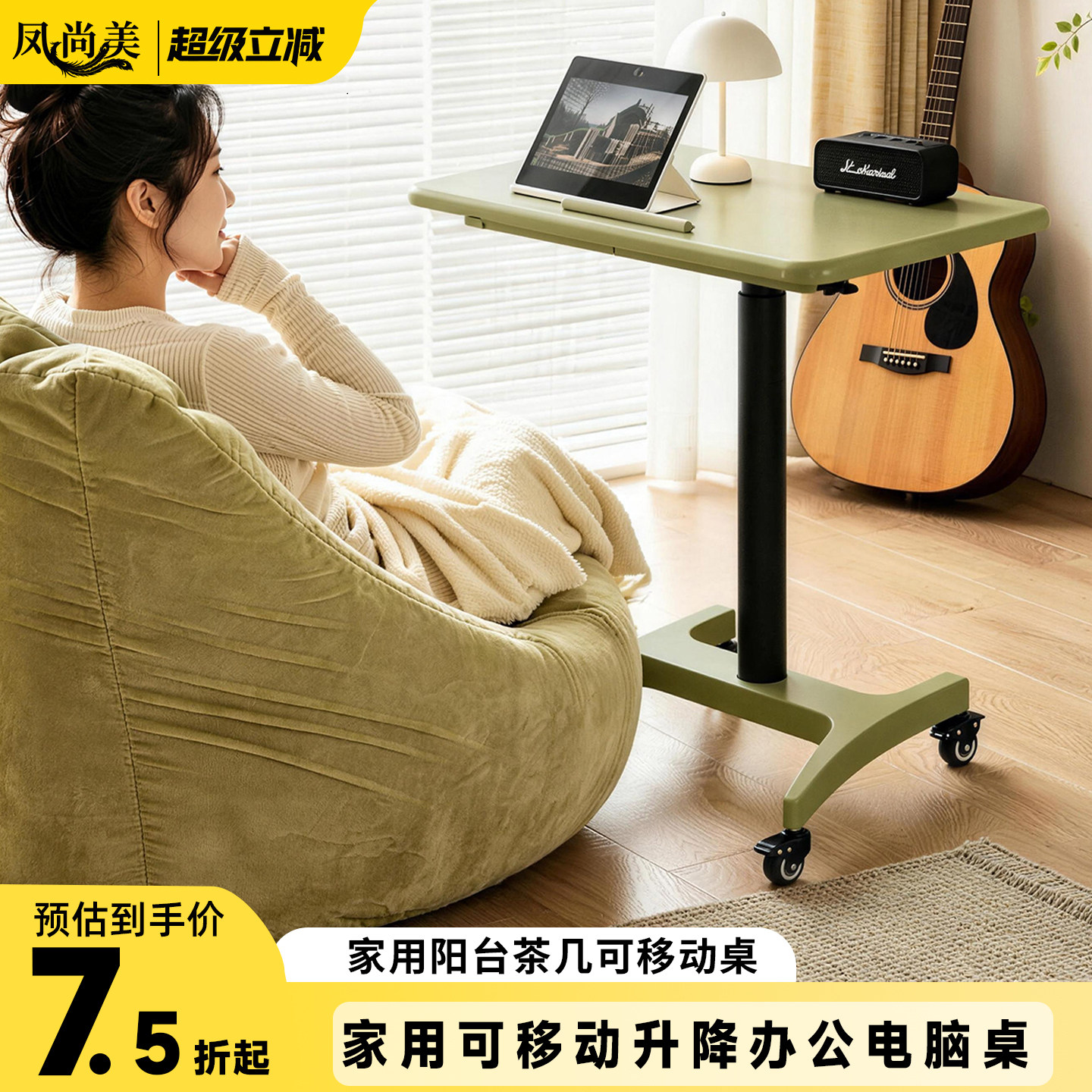 家用阳台茶几可移动沙发小茶餐桌升降折叠边几新款小户型实木轻奢