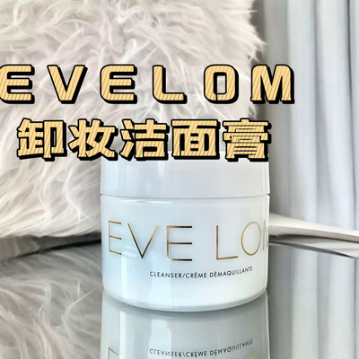 现货经典洁颜霜温和去角质清洁
