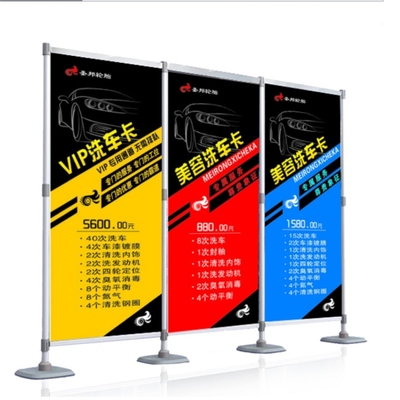 快展架 易拉宝X架画架门型展架广告架海报写真喷绘注水旗杆促销台