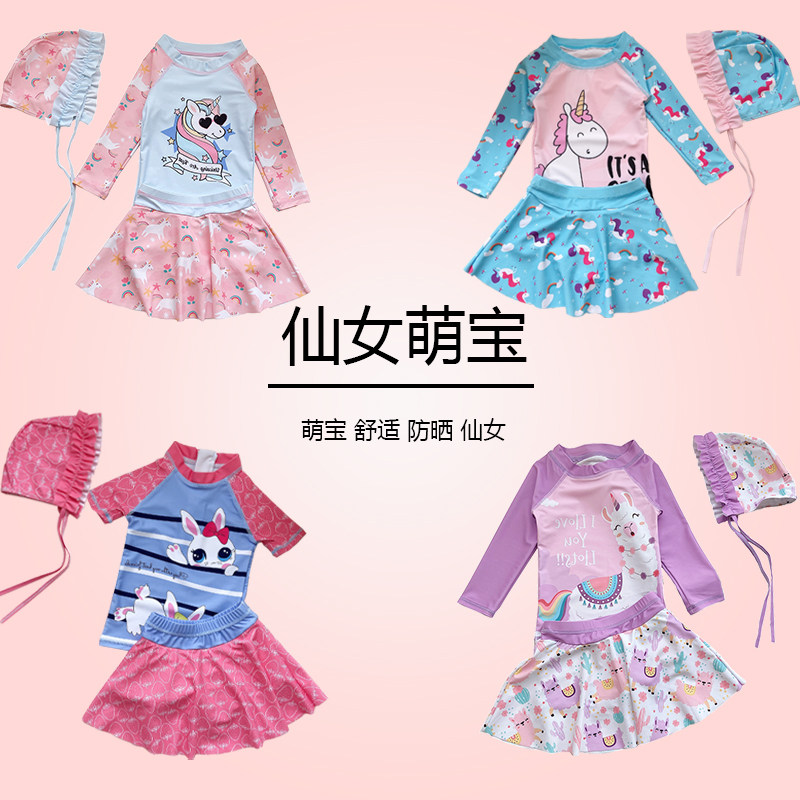 新款卡通少女儿童泳衣 可爱图案分体裙式平角裤女童泳装萌系列