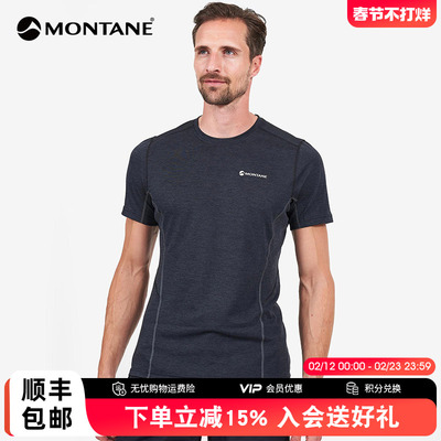 MONTANEDART系列男款短袖