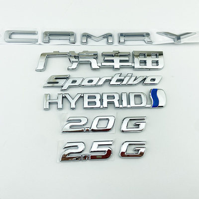 19-23年款凯美瑞车标后尾箱英文字母贴2.0 2.5G SPORTIVO混动标志