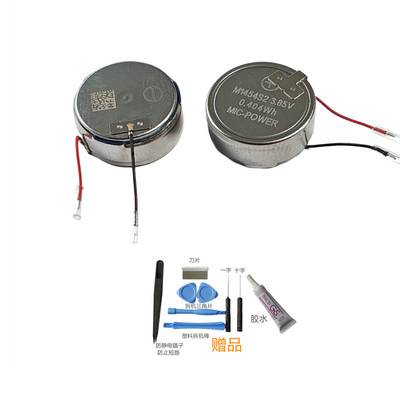 原装蓝牙耳机电池BOSE