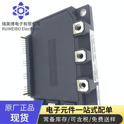 电源模块6MBP250RTM060-10 6MBP150RTC060-50  6MBP160RUA060-01