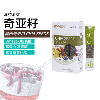 墨西哥进口JUSSMINI奇亚籽燕麦片