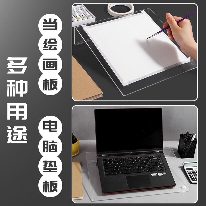 透明画板架湿裱纸桌面小画架画画美术防污垫板素描家用亚克力支架