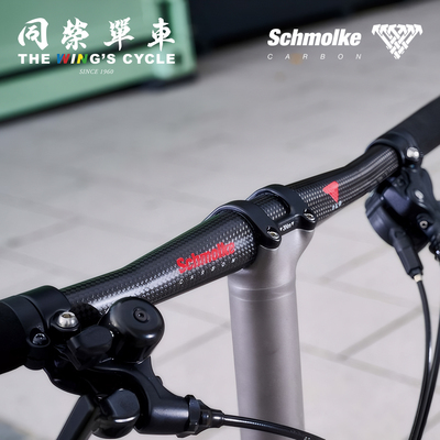 Schmolke山地自行车分体车把