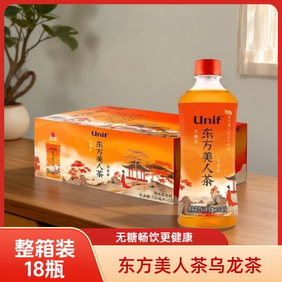 【5月22号到期】unif东方美人茶乌龙茶无糖茶饮料350ml*18瓶原味