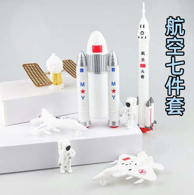 航空探险队7件套火箭战斗机模型
