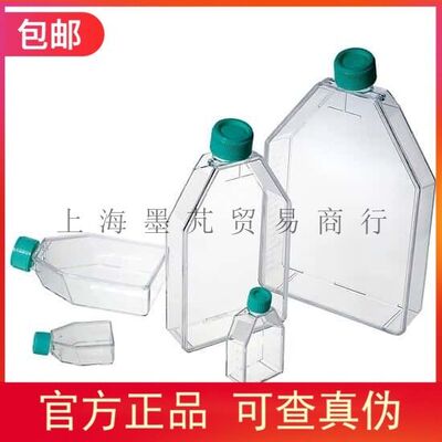 授权代理Coleparmer一次性细胞培养瓶25ml-850ml容量可选表面处理