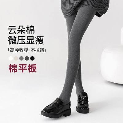 简约烟灰色保暖踩脚袜加厚