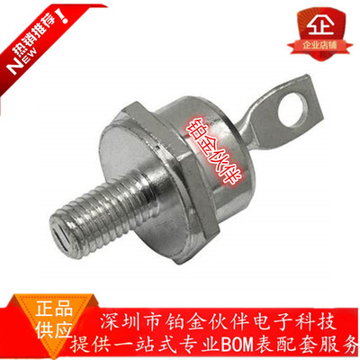 全新正品 UES803 UES803R UES806 进口螺旋形整流二极管 欢迎咨询