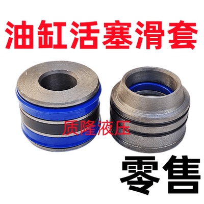 油缸活塞滑套40-50-63-80-100缸径液压油缸灰铁导向套配件大全