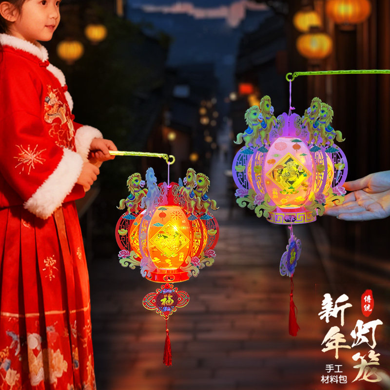 马年花灯传统宫廷灯笼手工diy材料发光新年元宵创意儿童手提宫灯