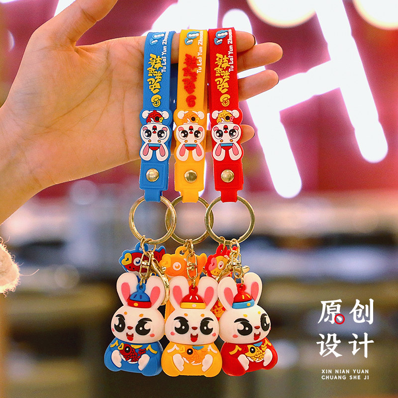2023新款兔子钥匙扣挂件创意个性汽车链环本命年卡通兔年新年礼物 - 小编推荐 - WePost 全民代运 - 马来西亚中国淘宝代运与集运专家
