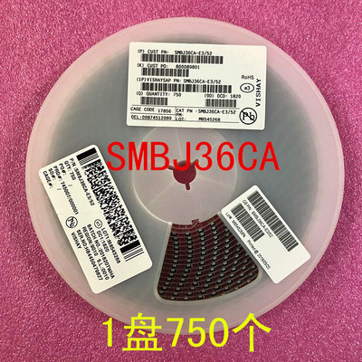 SMBJ36CA P6KE36CA DO-214AA 36V 贴片瞬变二极管 1盘750个=46元