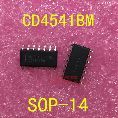 CD4541BM CD4541 HEF/HCF 可编程序振荡/计时器 贴片 SOP-14 全新